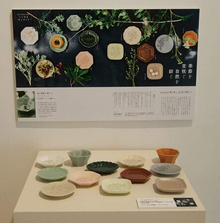 「みんなでうれしい未来」をつくる『GO!PEACE!』プロジェクト 合同発表会を10月16日に開催し『Team GO!PEACE!』を発表｜FELISSIMO COMPANY [フェリシモ ...