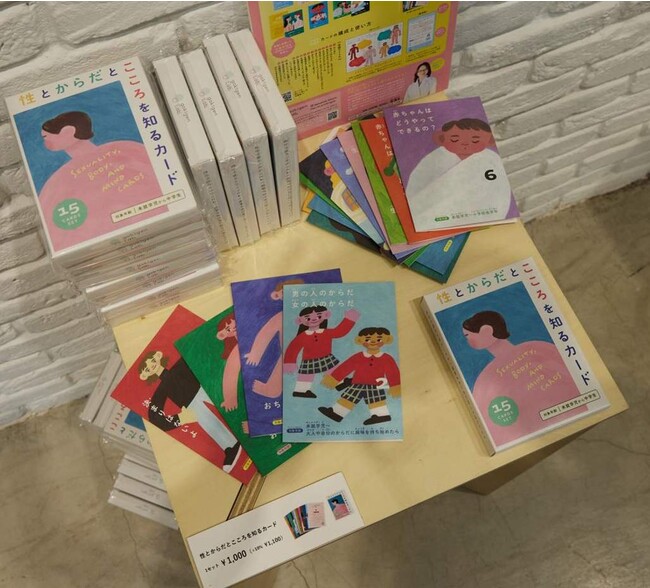 「みんなでうれしい未来」をつくる『GO!PEACE!』プロジェクト 合同発表会を10月16日に開催し『Team GO!PEACE!』を発表｜FELISSIMO COMPANY [フェリシモ ...