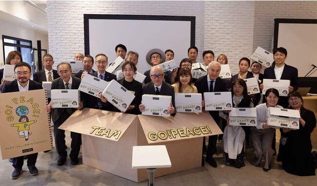 「みんなでうれしい未来」をつくる『GO!PEACE!』プロジェクト 合同発表会を10月16日に開催し『Team GO!PEACE!』を発表｜FELISSIMO COMPANY [フェリシモ ...