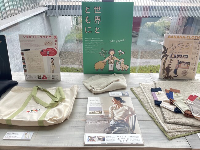 社会に良いことへ個人が参画できる『GO!PEACE!プロジェクト展』が12月13日（水）～20日（水）に神戸市のウォーターフロント「FELISSIMO GALLERY」で開催 ...