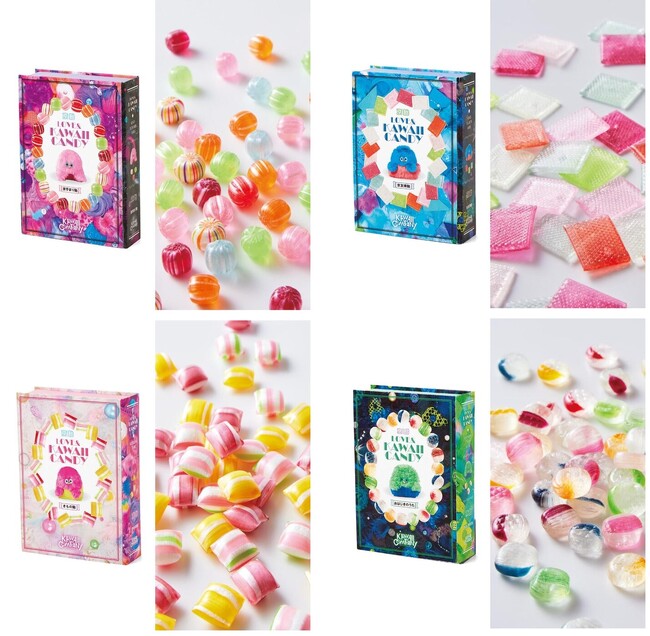 「京都で1919年に創業 甘く美しい光を集めたカワイイ京飴」がKAWAII COMPANY(TM)から新登場｜FELISSIMO COMPANY [フェリシモ カンパニー]