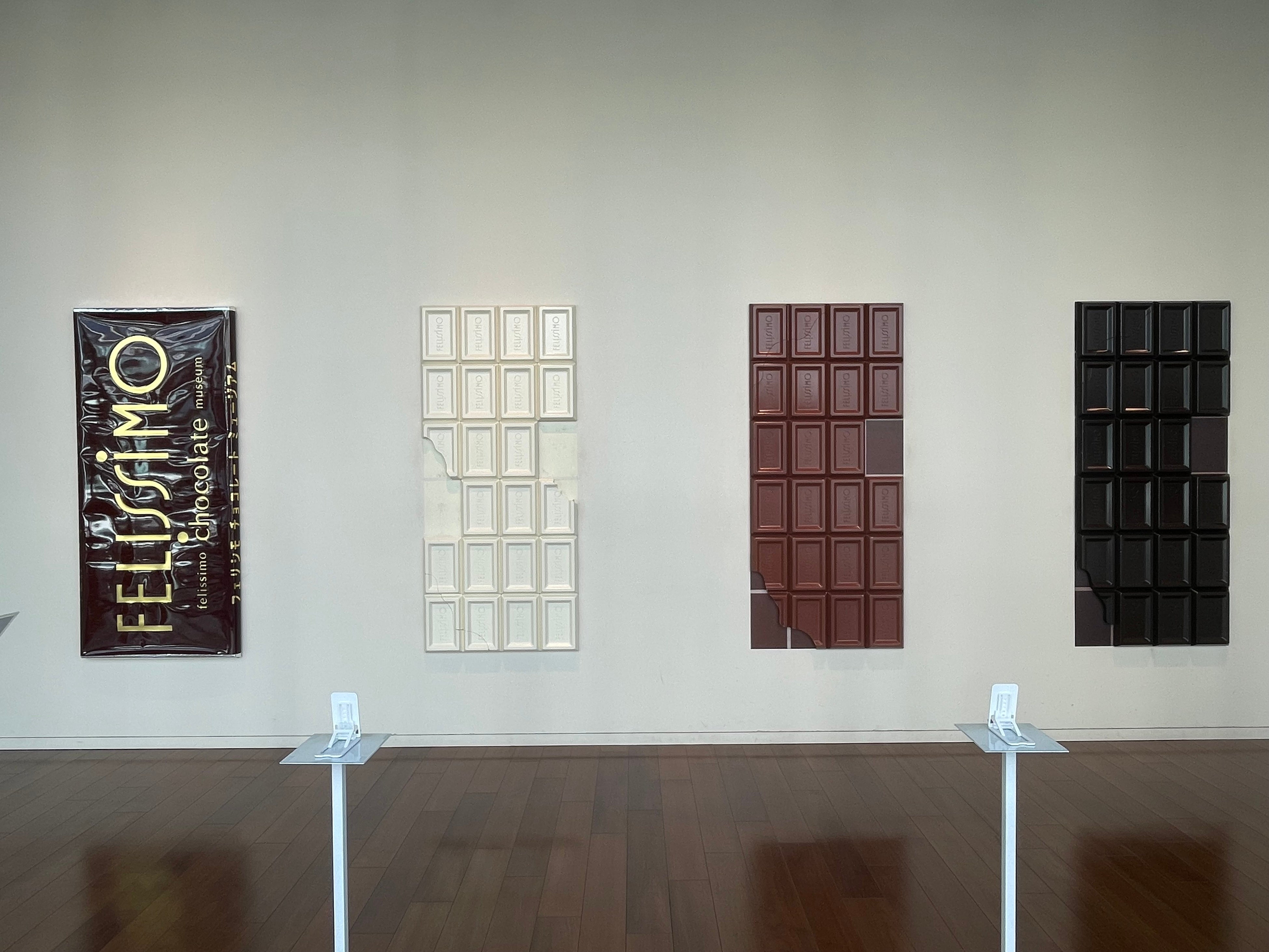 チョコレートの旬シーズン本番を迎えfelissimo chocolate museum[フェリシモ チョコレート ミュージアム]は年末年始も開館します｜FELISSIMO COMPANY ...