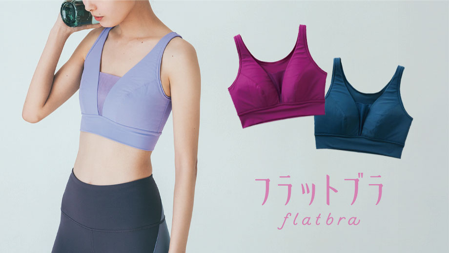 ラジオ関西Podcast 『紅しょうがは好きズキ！』紅しょうがさん出演番組にフェリシモ『flufeel（フラフィール）』が提供しました。 | コラム | みんなで 解決 インナーの 「実は」話 ...