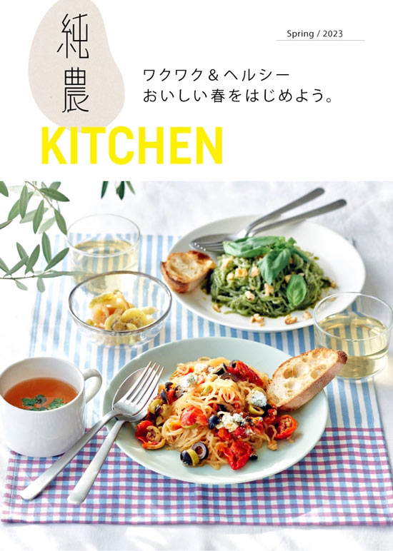 felissimo partners｜FELISSIMO