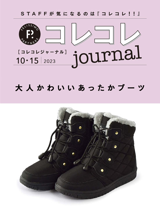 felissimo partners｜FELISSIMO