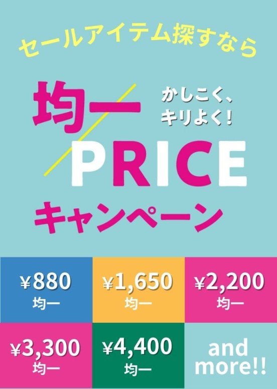 FELISSIMO / MAIL NEWS｜FELISSIMO