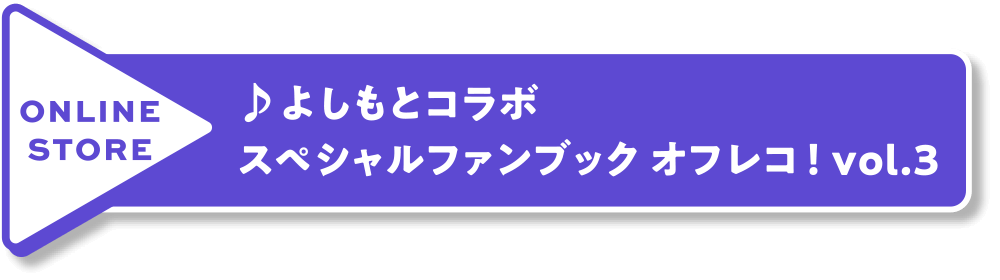 LAUGHREES (ラフリーズ)｜フェリシモ